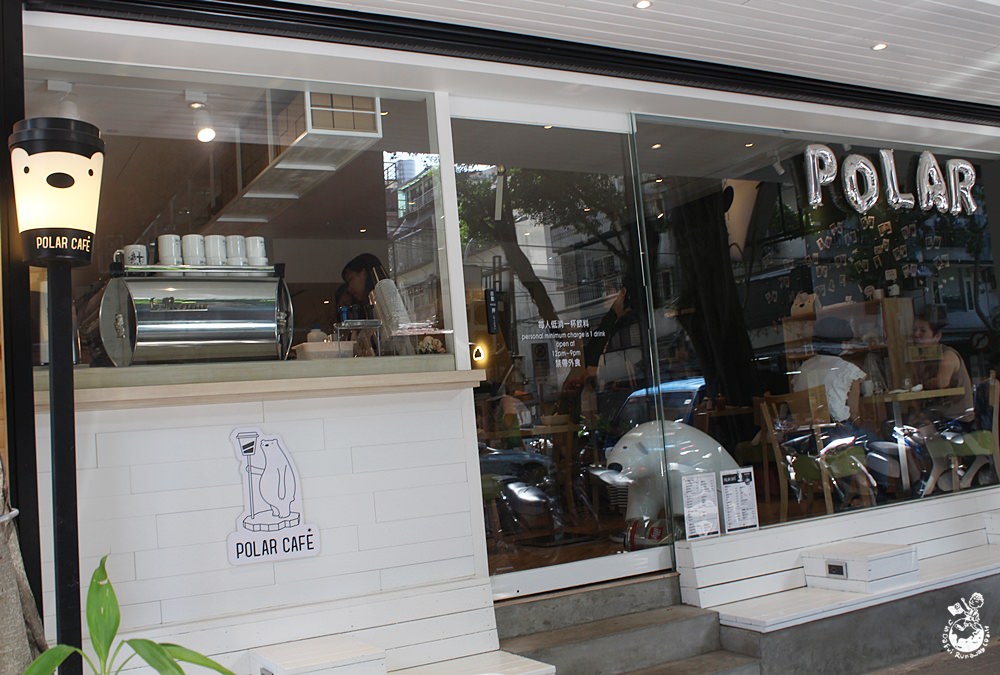 超可愛東區咖啡「POLAR CAFE」北極熊咖啡店搬到民生社區囉，還有咖哩飯可以吃！ - 金大佛的奪門而出家網誌